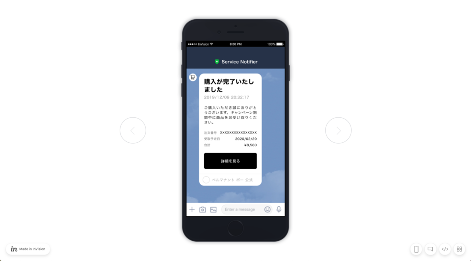 LINEDC Showcase:LINEとAWSで作るDevelopers.IO Cafeのレシピで登壇してきました。 #linedc #LINE_API | DevelopersIO
