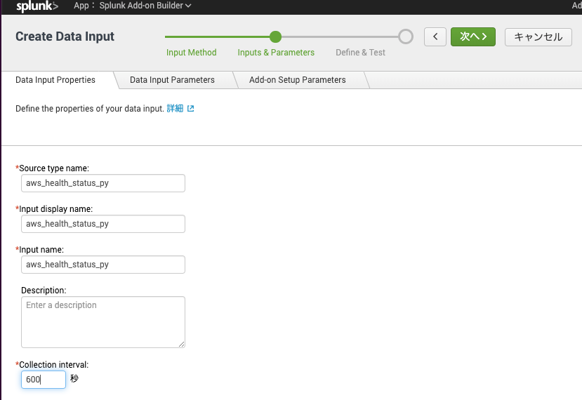 SplunkのAdd-on Builderで自前のアドオンを作成してみる（Pythonスクリプト作成編） | DevelopersIO