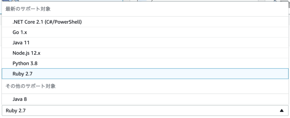 [アップデート] AWS LambdaがRuby 2.7をサポートしました！ | DevelopersIO