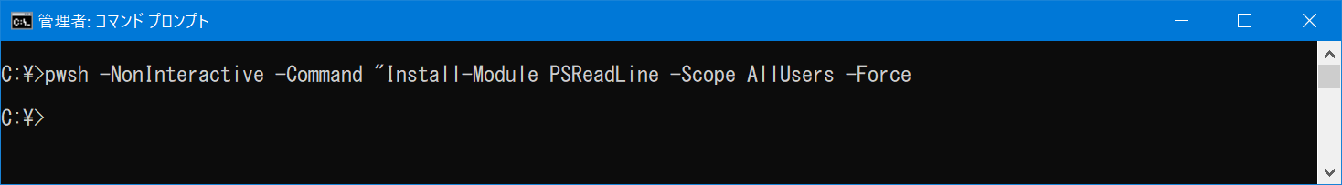 [PowerShell] PSReadline 2.0が正式リリースされました | DevelopersIO