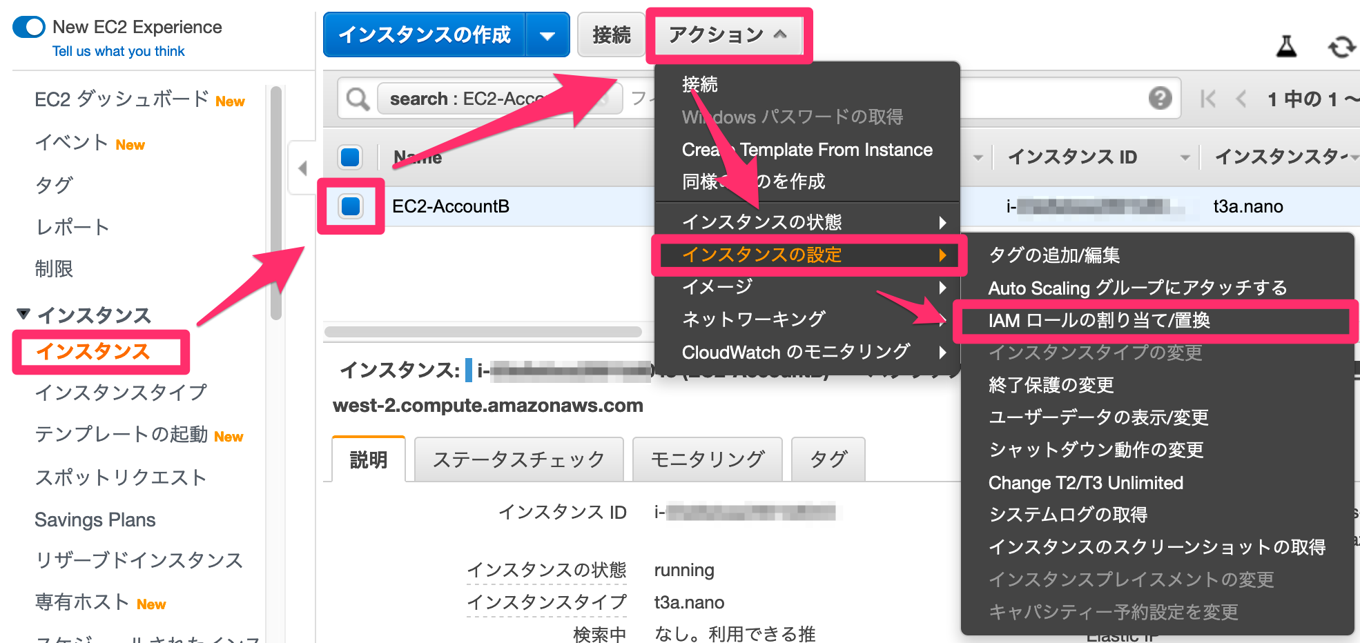 SSHキーを使わずにEC2から異なるAWSアカウントのCodeCommitのリポジトリをクローンする | DevelopersIO