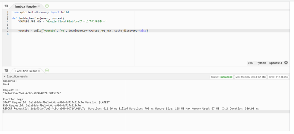 Python用Google APIクライアントライブラリのImportエラーが発生してしまう問題をなんとかする | DevelopersIO