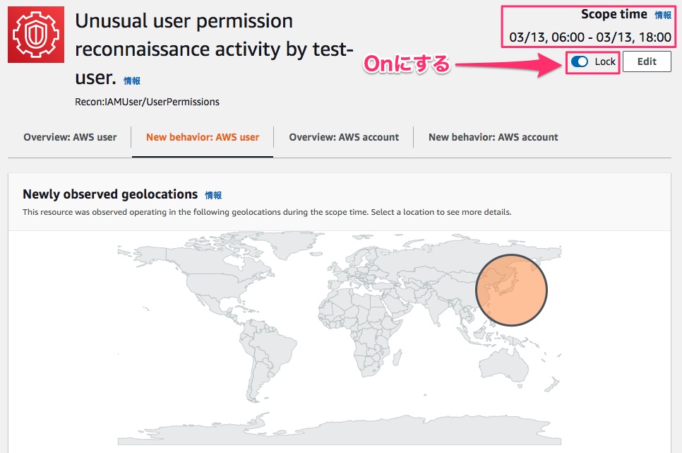 [神ツール]セキュリティインシデントの調査が捗るAmazon DetectiveがGAしたのでメリットとオススメの使い方を紹介します | DevelopersIO