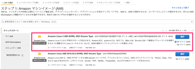 AWS LambdaでOpenSSLを使う方法 | DevelopersIO