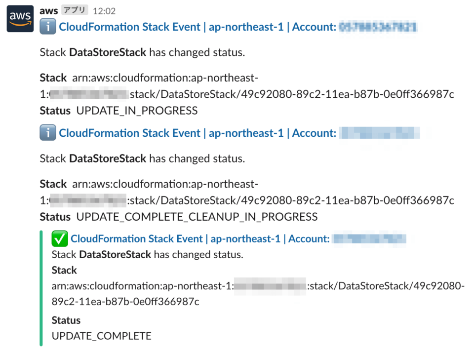 AWS Chatbot で CloudFormation のスタックイベントをSlackに通知してみた | DevelopersIO