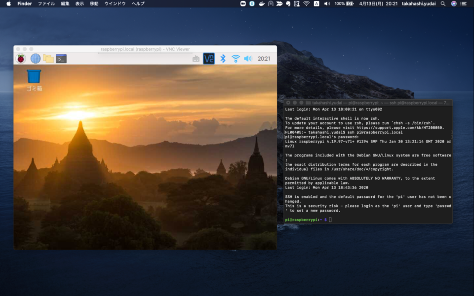 Raspberry Pi 4にSSHとVNCで接続してみた | DevelopersIO