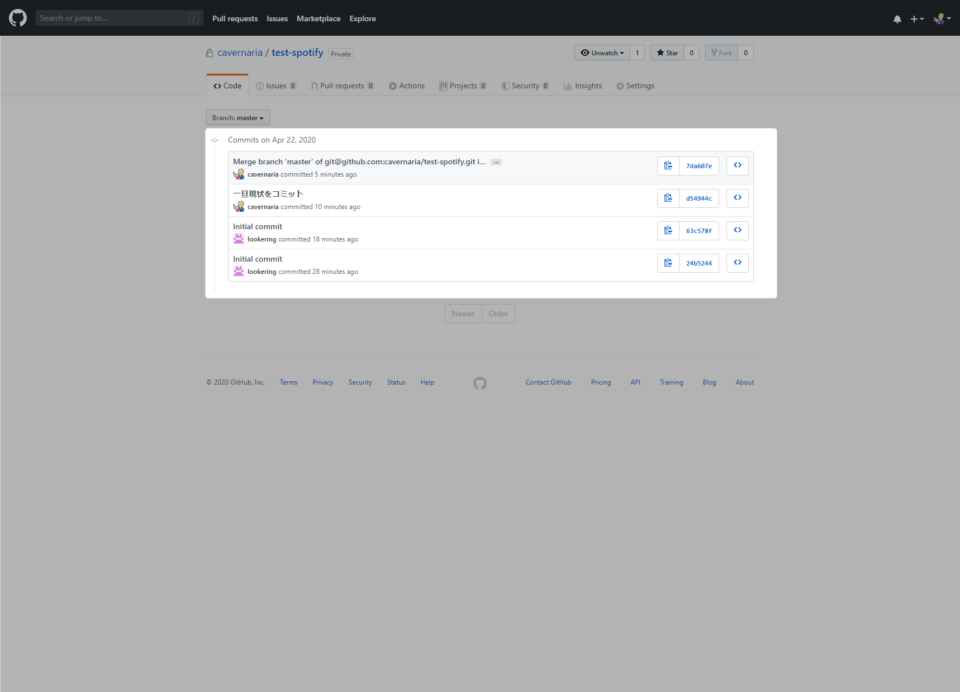 Lookerの複数人によるGit管理を1人寂しくシミュレーションしてみた | DevelopersIO
