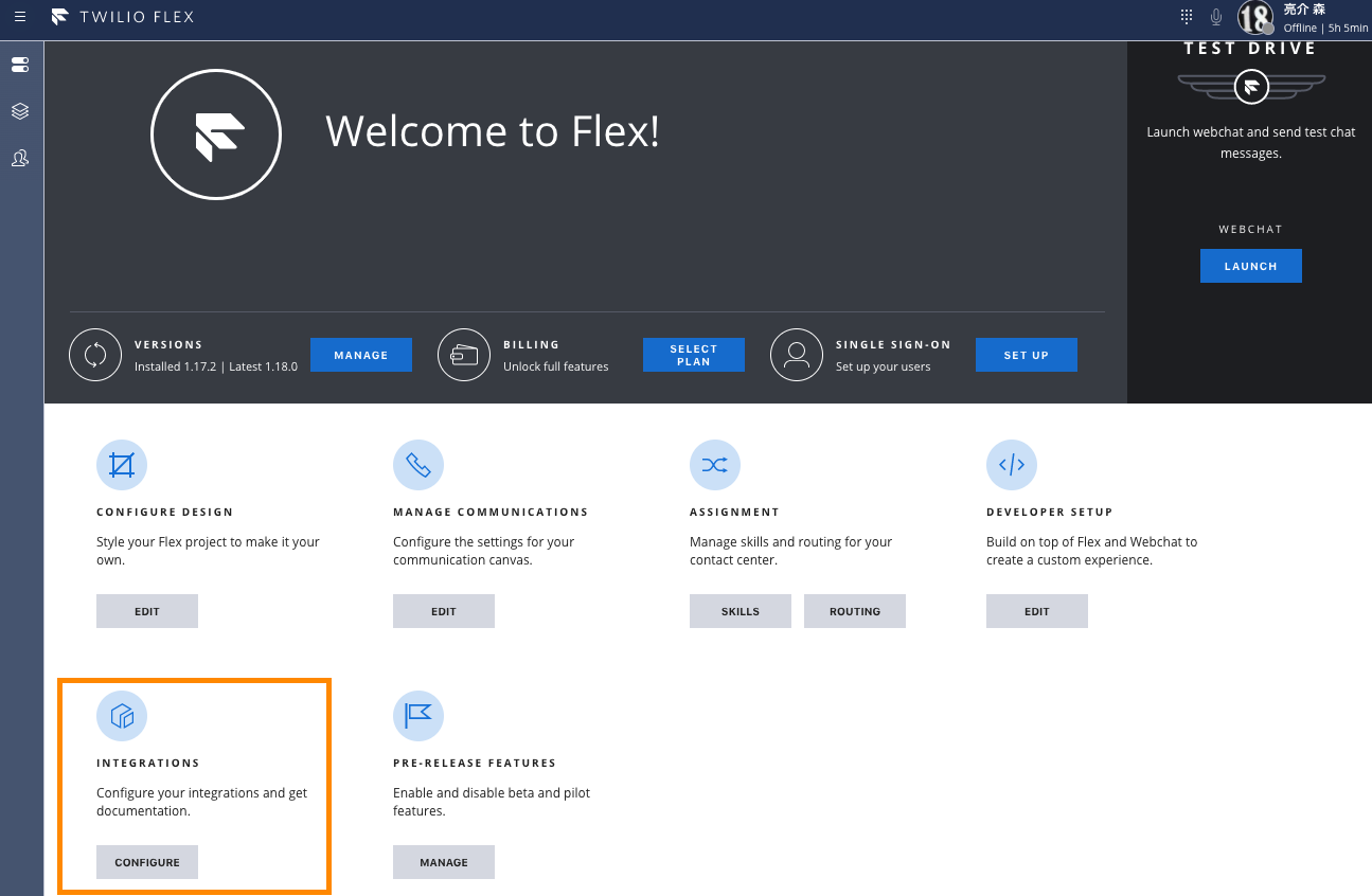 Twilio FlexとZendeskを統合し問題解決を加速する | DevelopersIO