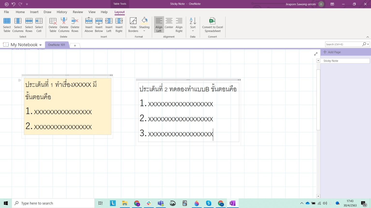 OneNote : โปรแกรมสมุดโน้ตดิจิทัลที่ช่วยให้คุณ brainstorm ได้ง่ายขึ้น | DevelopersIO