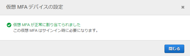 AWS MFAを 1Password X に設定してみた | DevelopersIO