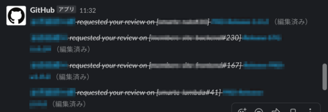 [GitHub] Scheduled remindersでPull Requestのレビュー依頼をSlackに通知してみた | DevelopersIO