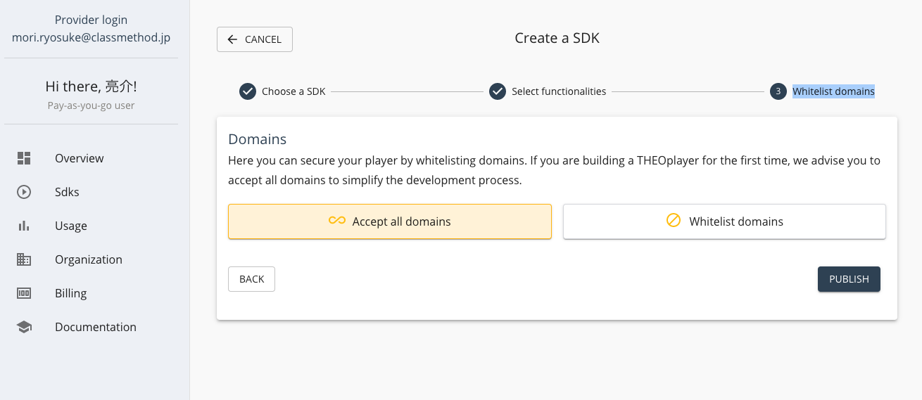 ユニバーサルビデオプレーヤーのTHEOplayer(ジオ・プレイヤー)を使ってみた | DevelopersIO