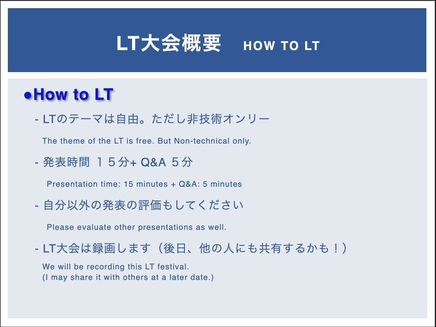 新卒社員のLT大会で、趣味全開のフィルムカメラ激推しLTをしました | DevelopersIO