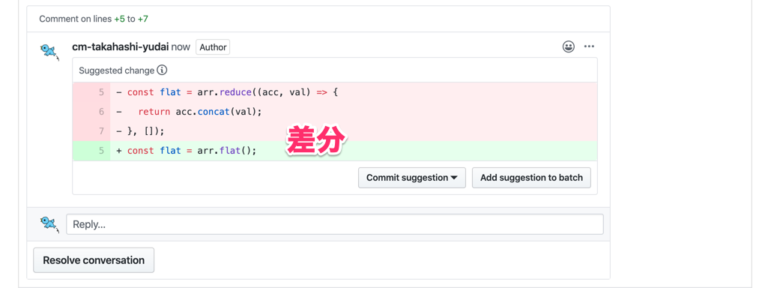 [GitHub] Multi-line code suggestionsでコード提案機能が便利になりました | DevelopersIO