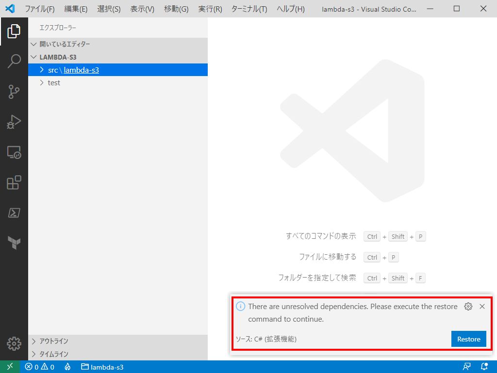 Visual Studioの無いWindows環境でC# Lambdaの開発環境を整える | DevelopersIO