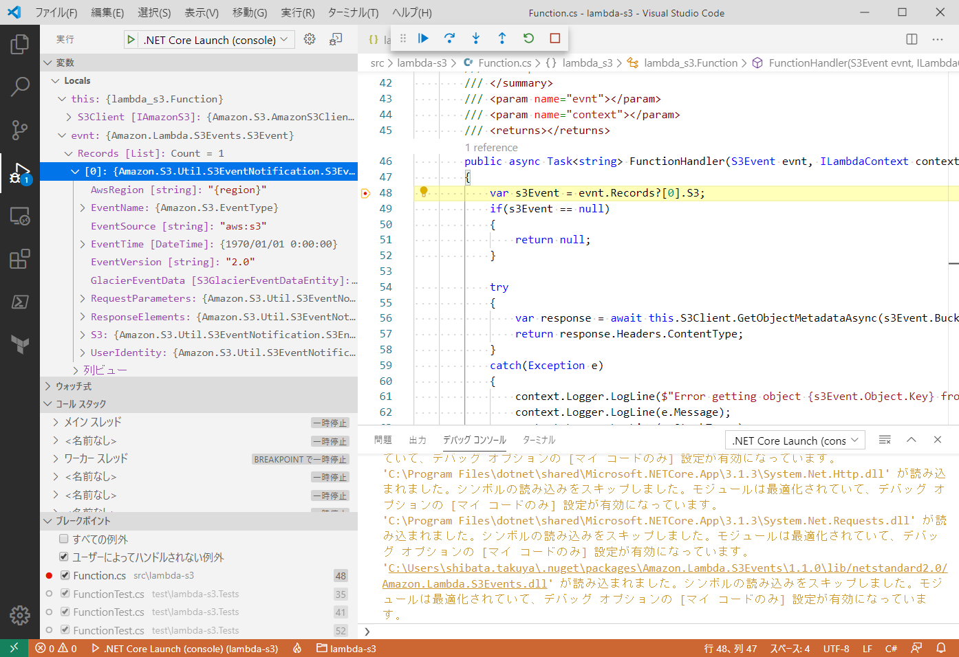 Visual Studioの無いWindows環境でC# Lambdaの開発環境を整える | DevelopersIO