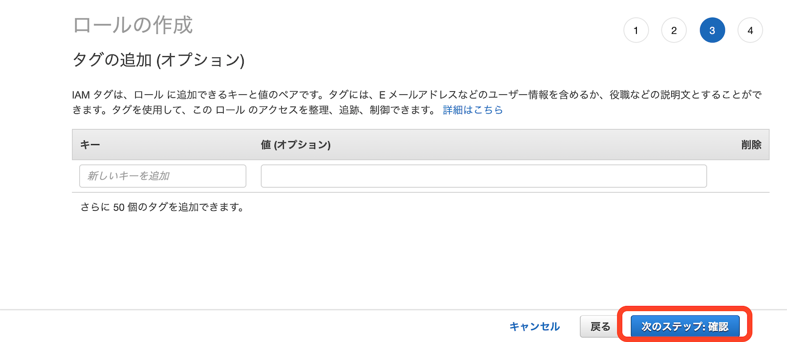 AWS IoT JSON形式のテンプレートを使ってデバイスを自動登録する (Just-in-Time Provisioning) | DevelopersIO