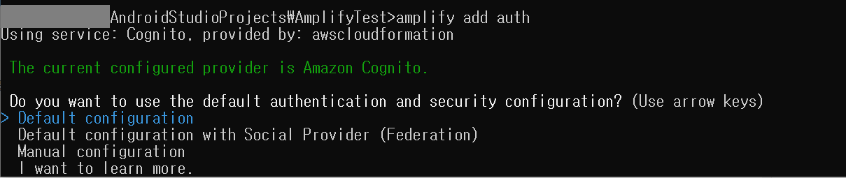Aws 입문 Aws Amplify Android Amazon Cognito 인증 추가해보기 Developersio