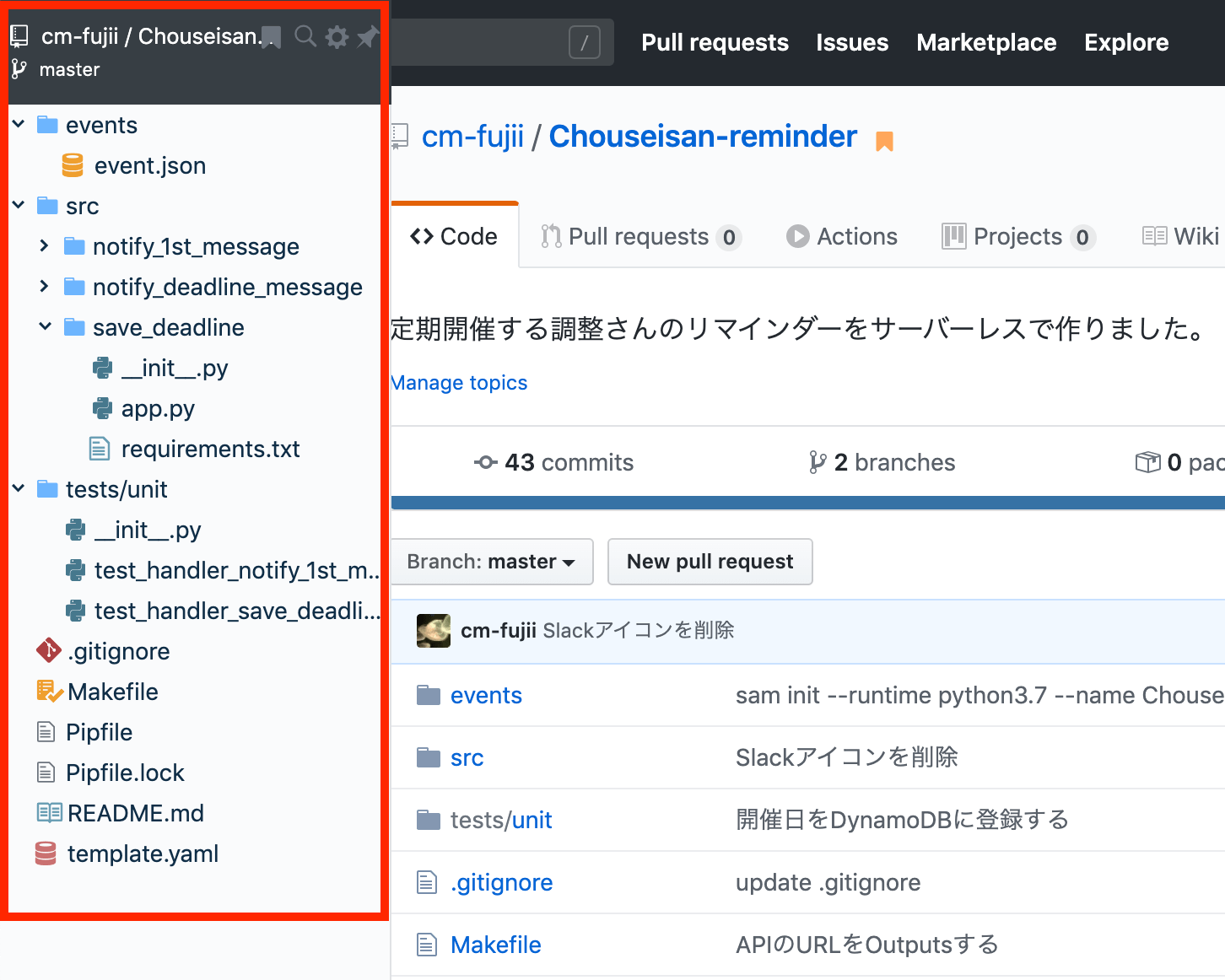 Octotree を使って GitHub のコードをブラウザでツリー表示しよう！（遷移も楽らく！） | DevelopersIO