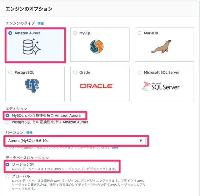 Amazon Aurora Multi-Masterが東京リージョンにやってきました！ | DevelopersIO