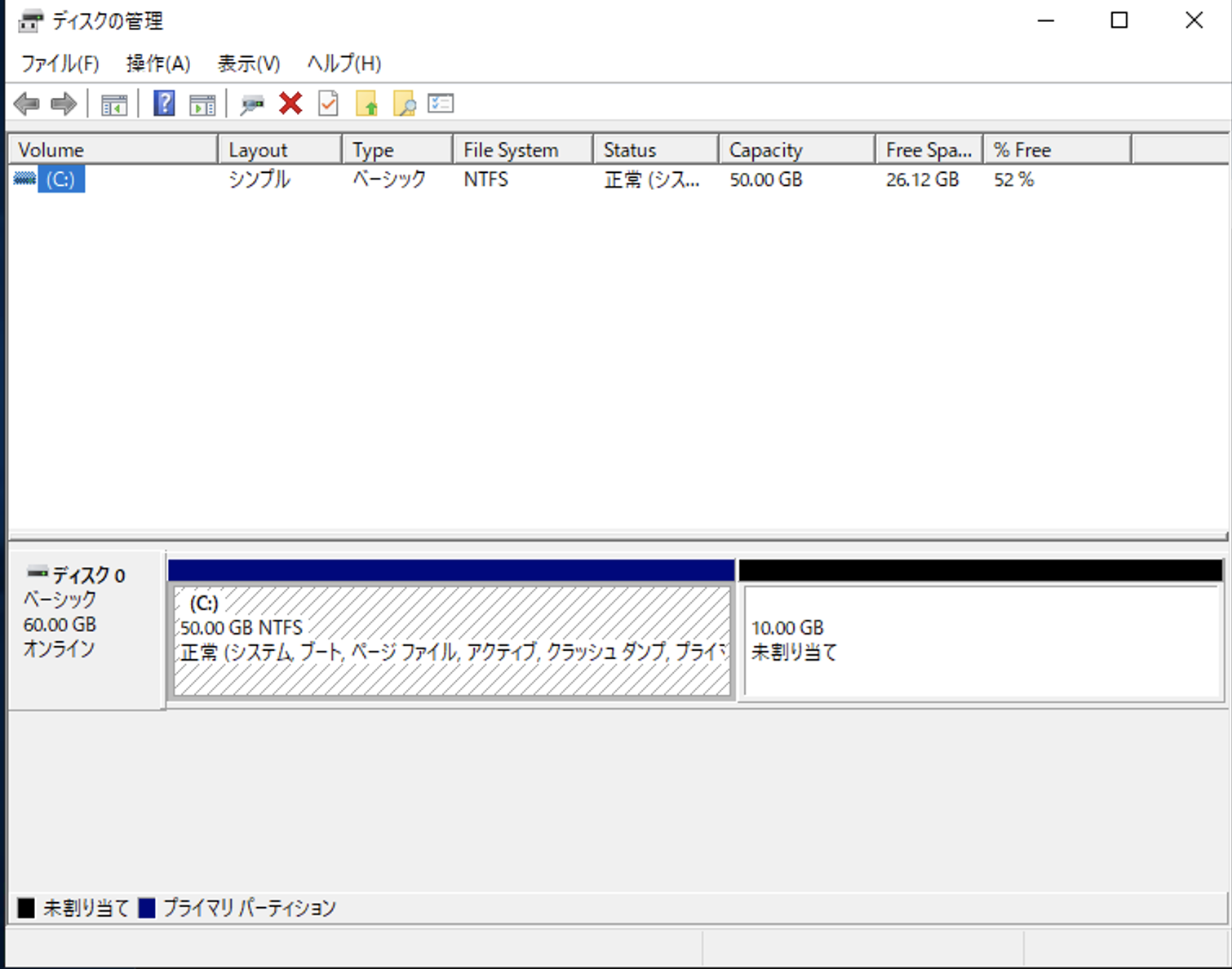 EC2 Windowsのストレージ(EBSボリューム)の容量を拡張する手順 | DevelopersIO