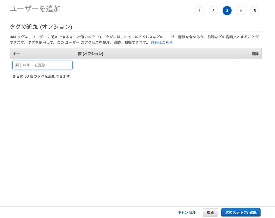 Amplify CLI をインストールしてユーザーを設定する手順 | DevelopersIO