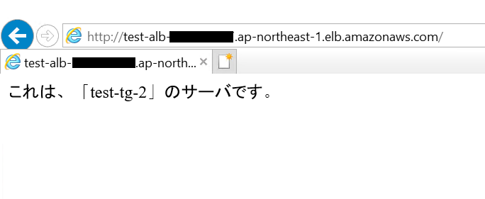 送信元IPアドレスに応じてALB配下のTargetGroupの振り分けを行う | DevelopersIO