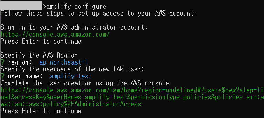 [AWS 입문] AWS Amplify + Android 프로젝트 생성하기 | DevelopersIO