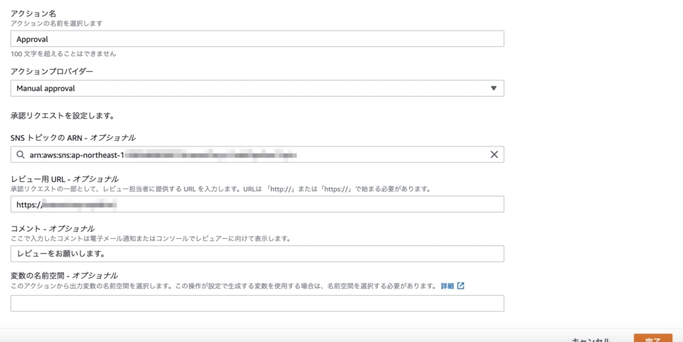静的WebサイトをCodePipelineとCodeCommitをつかって自動デプロイしてみた | DevelopersIO