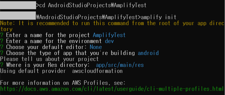 [AWS 입문] AWS Amplify + Android 프로젝트 생성하기 | DevelopersIO