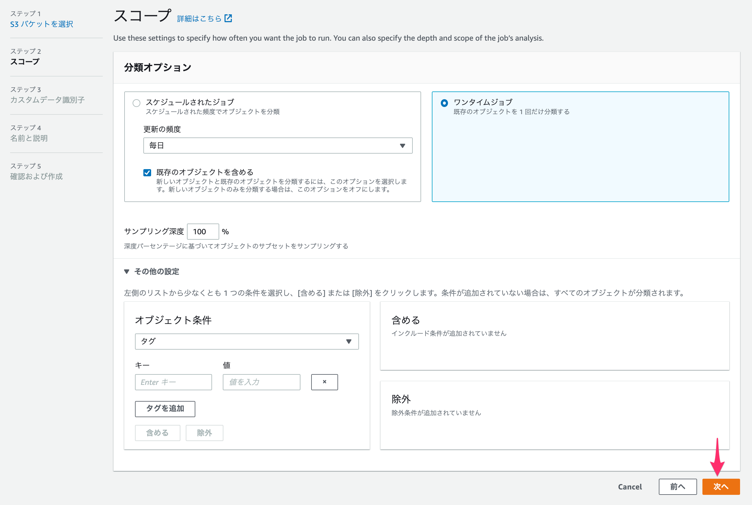 [アップデート] ついに来たか！Amazon Macie が東京リージョンでも利用可能になって、さらに80％以上お安くなりました！ | DevelopersIO