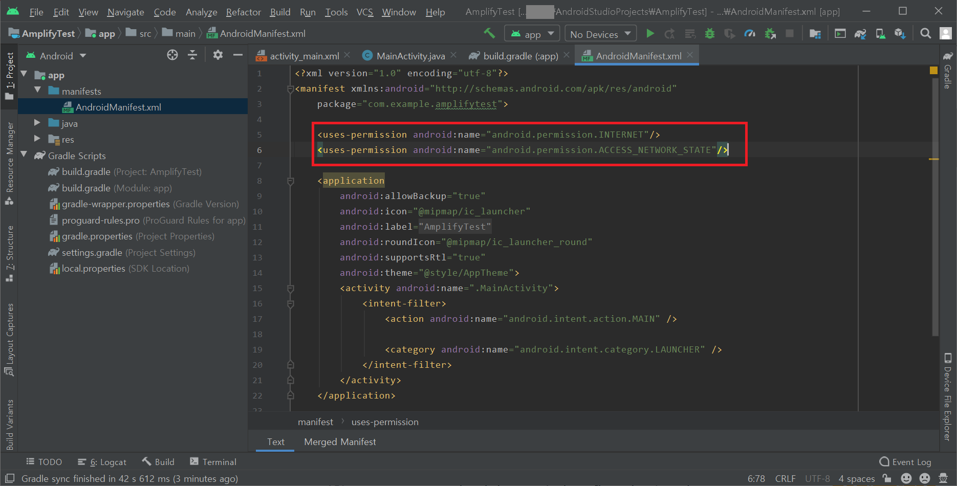 [AWS 입문] AWS Amplify + Android – Amazon Cognito 인증 추가해보기 | DevelopersIO