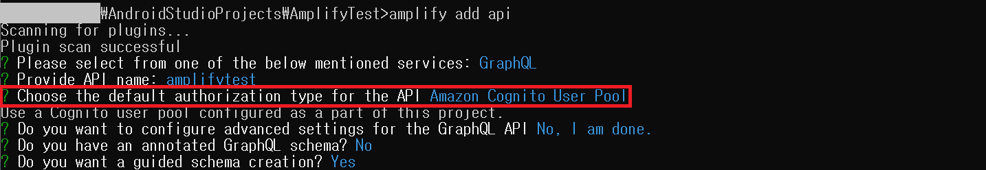 [AWS 입문] AWS Amplify + Android – GraphQL API 추가해보기 | DevelopersIO