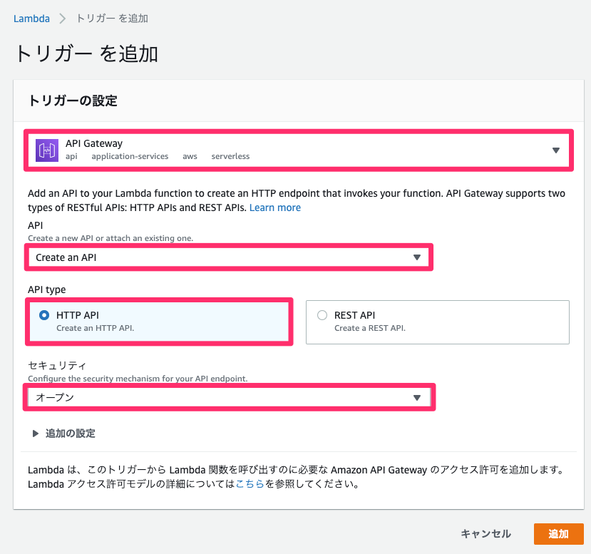 React + API Gateway + Lambda + DynamoDB で動画の再生回数を取得する仕組みを作ってみた | DevelopersIO