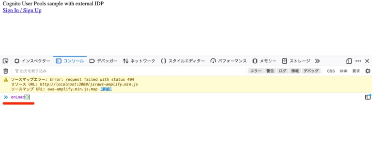 AmplifyでCognitoのHosted UIを利用した認証を最低限の実装で動かしてみて動作を理解する | DevelopersIO