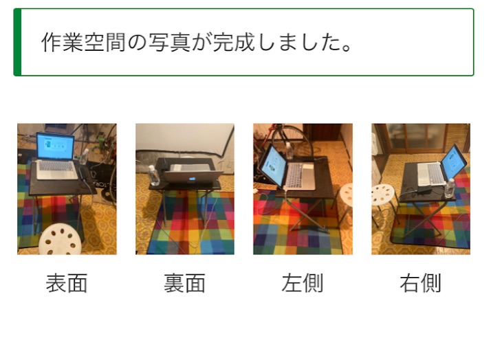 自宅でAWS認定資格をオンライン受験してみた(ピアソンOnVUE) | DevelopersIO