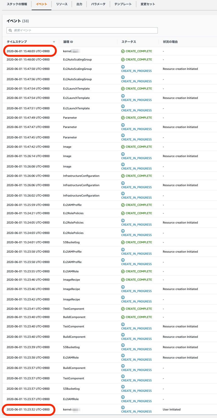 ImageBuilder をサポートした CloudFormation で AMI作成から EC2のオートスケール起動まで実装してみた | DevelopersIO