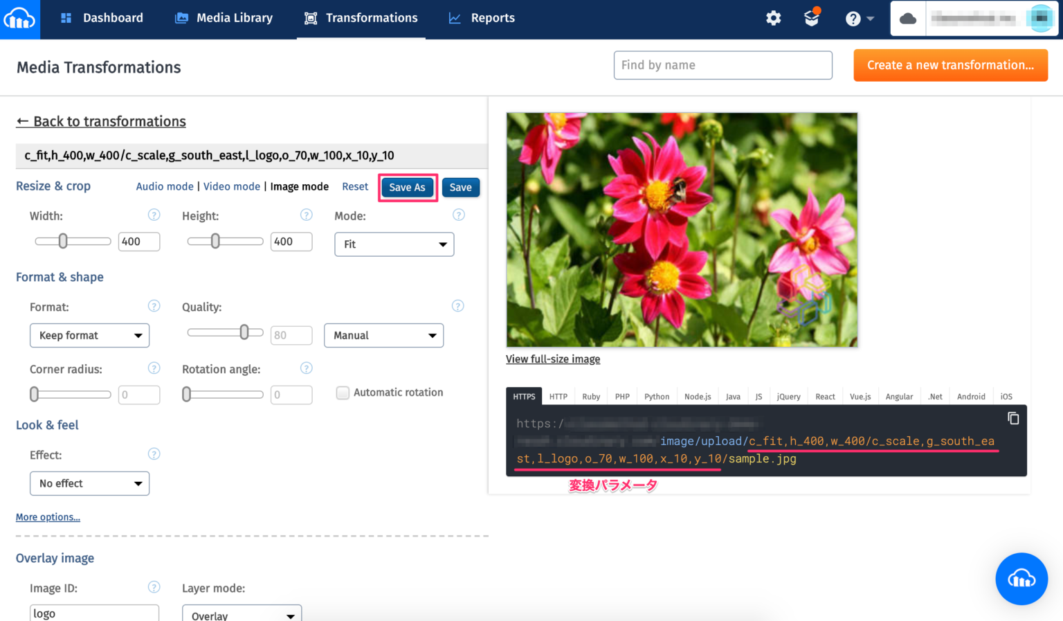 Cloudinary の Named Transformation で画像変換 URL をシンプルにする | DevelopersIO