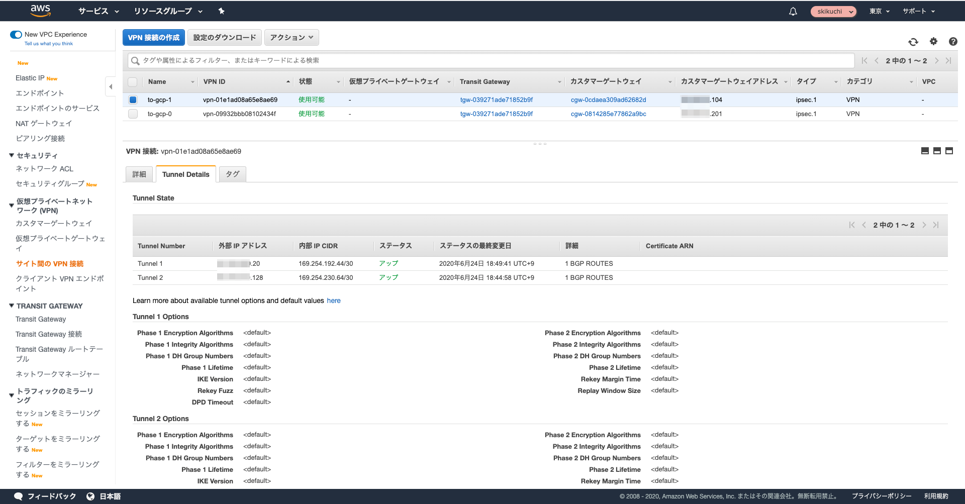 AWS Transit Gateway で GCP の VPC と高可用性（HA） VPN 接続 | DevelopersIO