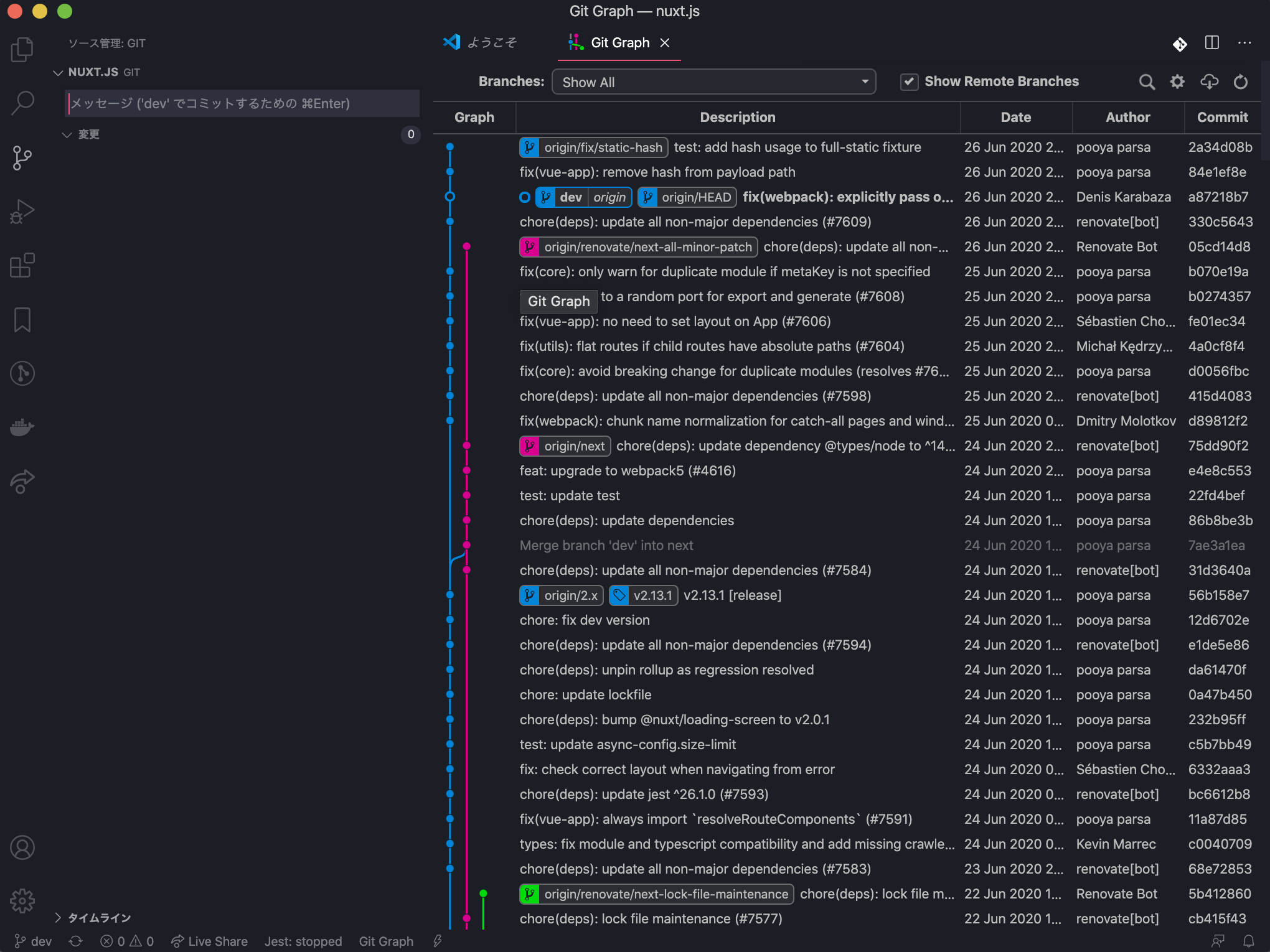 VSCodeの秘伝のワザを大公開！ | DevelopersIO