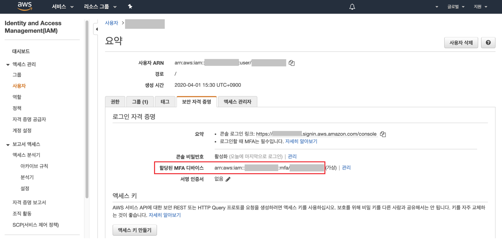 [AWS 입문] AWS CLI에서 IAM Role 전환하기 | DevelopersIO
