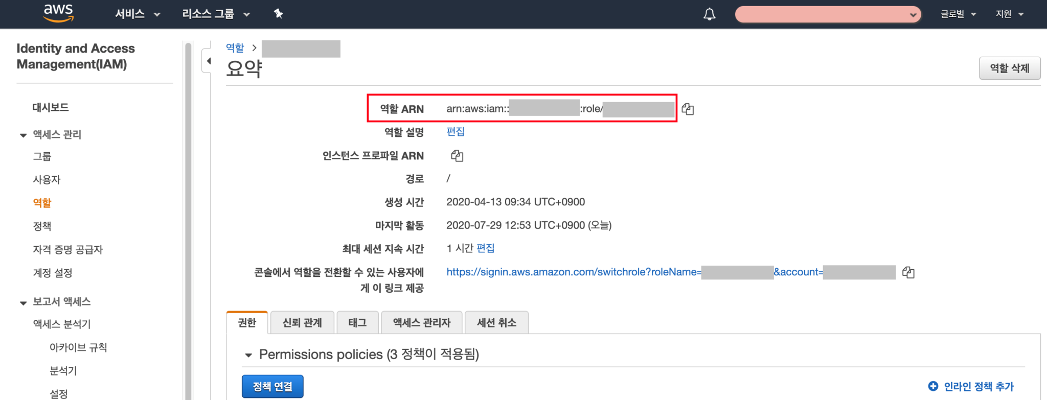 [AWS 입문] AWS CLI에서 IAM Role 전환하기 | DevelopersIO