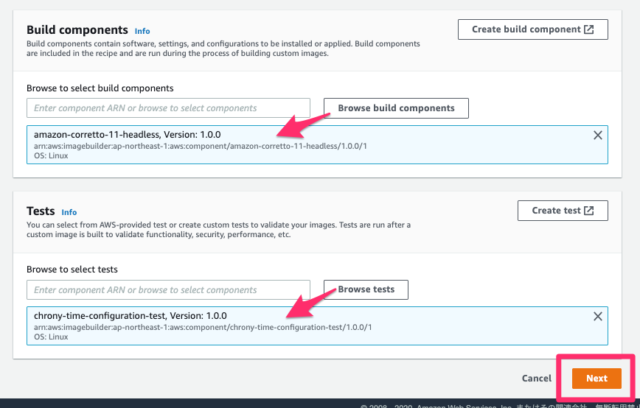 [アップデート] EC2 Image Builder が KMS との統合により暗号化された AMI を作成・配布できるようになりました！ | DevelopersIO