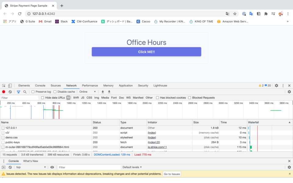 Python Flask Starterの動画を見ながらStripe CLIを使ってみた | DevelopersIO