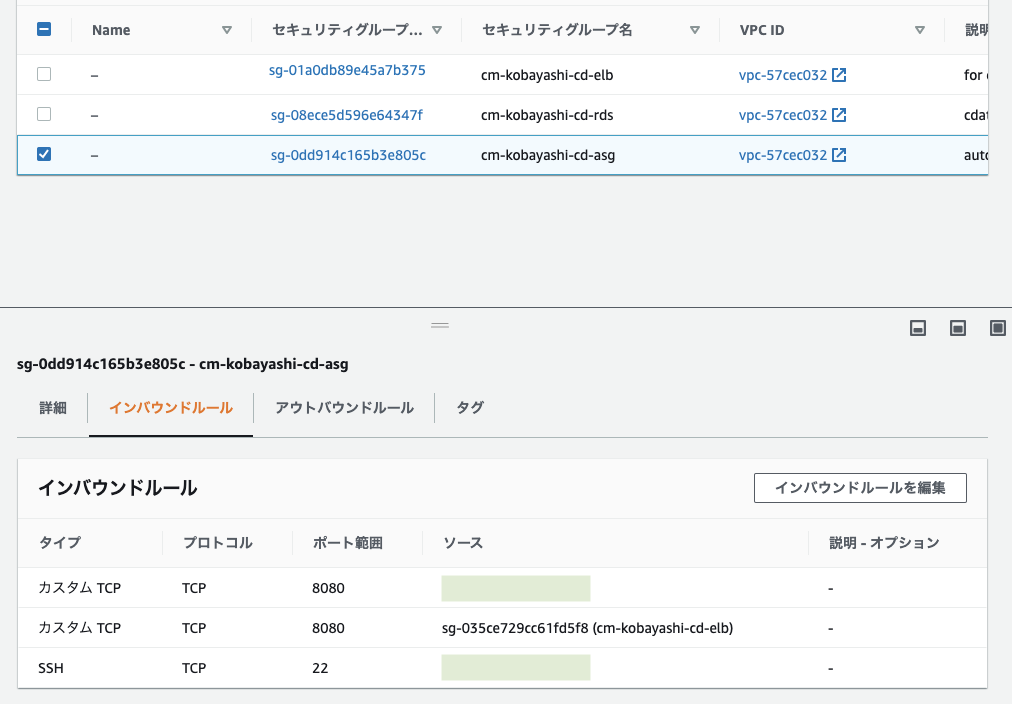[CData API Server実践編]AWS環境で本番環境を構築してみる | DevelopersIO