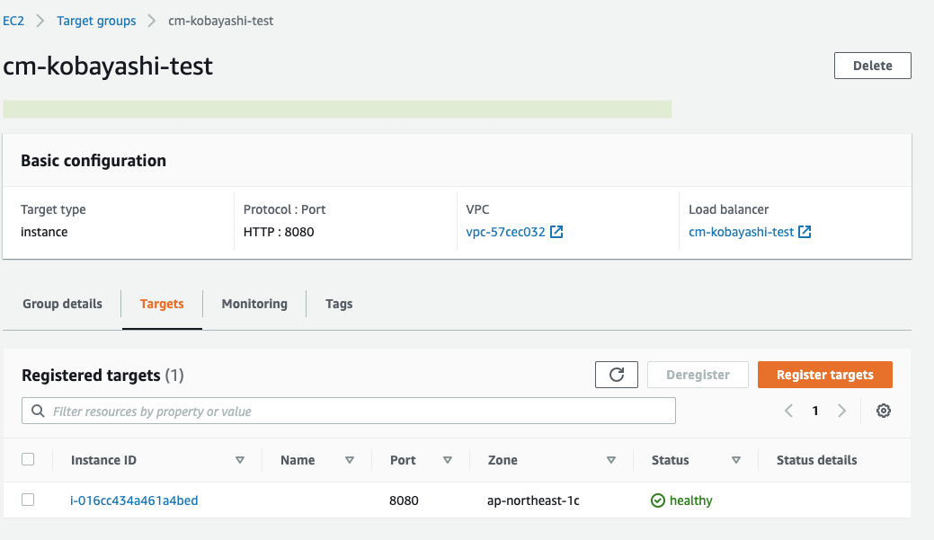 [CData API Server実践編]AWS環境で本番環境を構築してみる | DevelopersIO