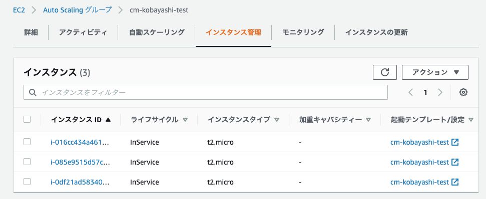 [CData API Server実践編]AWS環境で本番環境を構築してみる | DevelopersIO