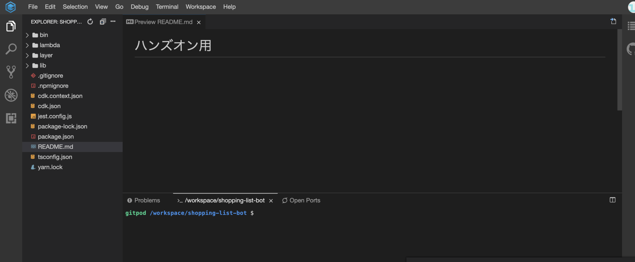 LINE Bot x AWS CDKハンズオンに参加して初めてLINE Botを作ってみた | DevelopersIO