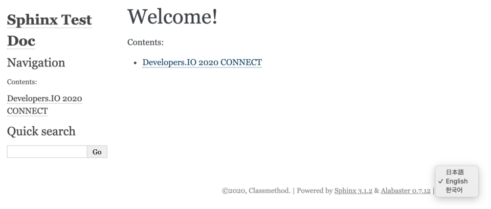 国際化対応済みのSphinxドキュメントに言語切り替えボタンを実装する | DevelopersIO