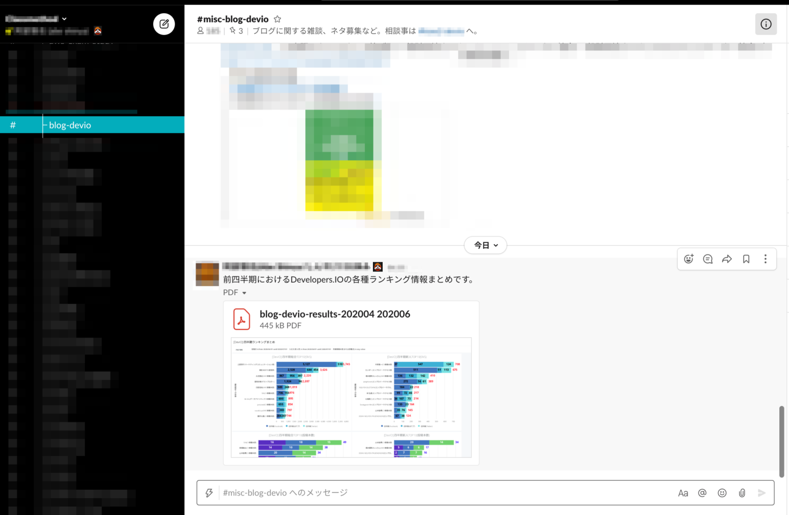 LookerコンテンツのSlack連携がより手軽に＆便利になっています #looker | DevelopersIO